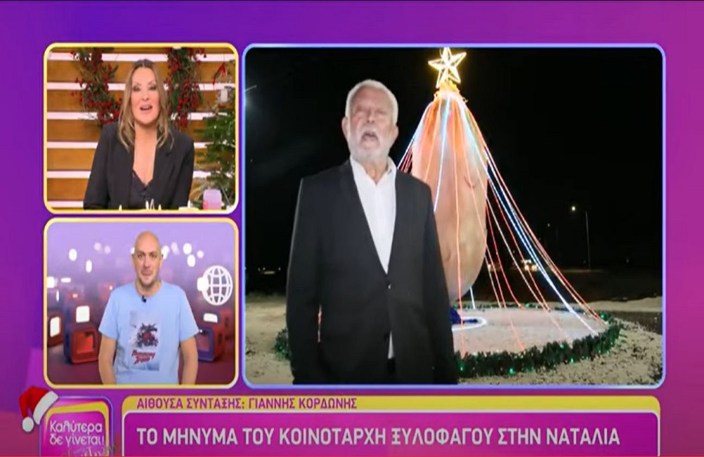 Ο κοινοτάρχης Ξυλοφάγου έστειλε δώρο 20 κιλά πατάτες στη Ναταλία ...