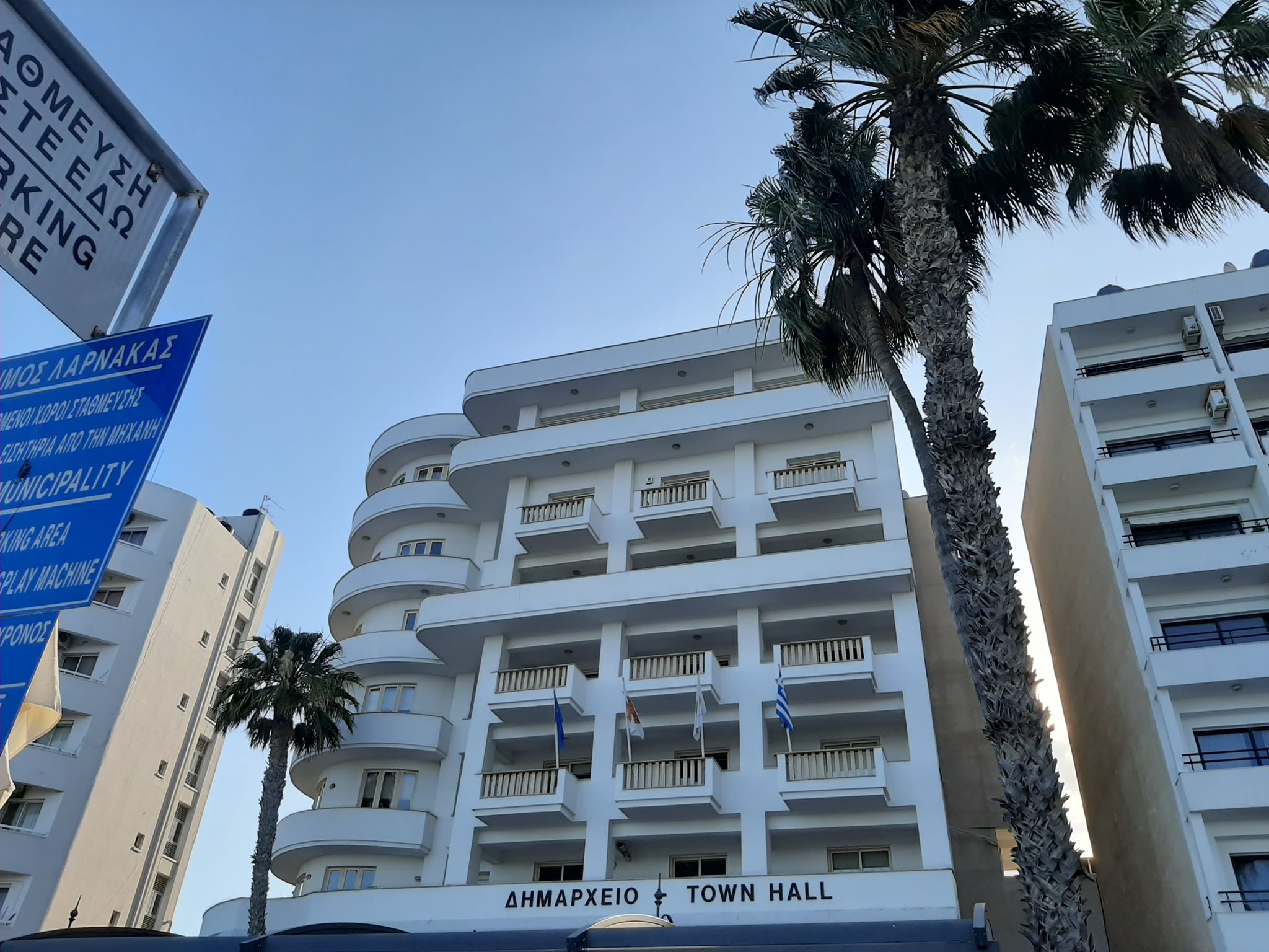 ΔΗΜΟΣ ΛΑΡΝΑΚΑ - ΕΝΩΣΗ ΔΗΜΩΝ - Larnakaonline.com.cy