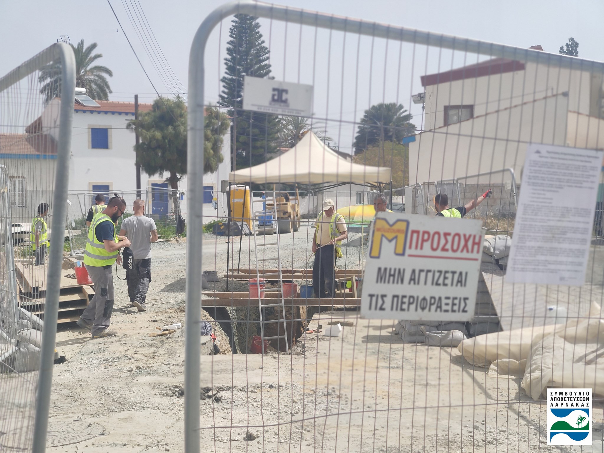 ΑΝΤΙΠΛΗΜΜΥΡΙΚΑ 1 - Larnakaonline.com.cy