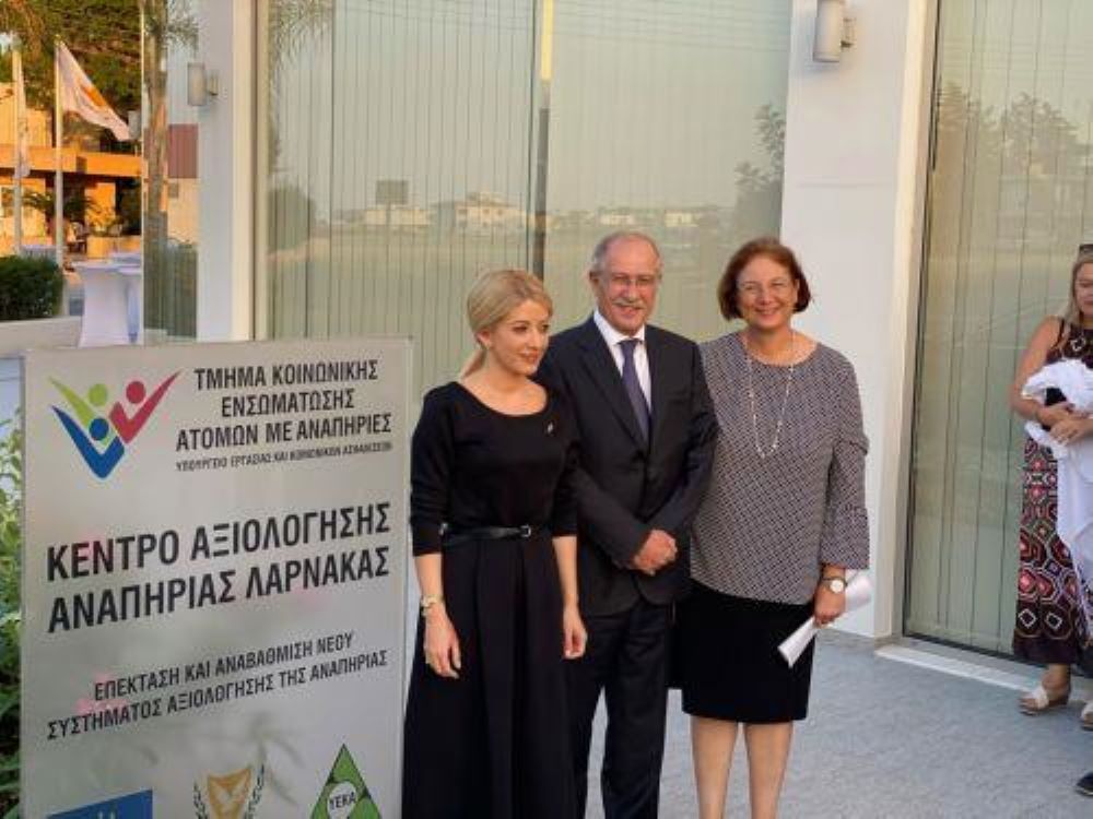 Εγκαινιάστηκε το Κέντρο Αξιολόγησης Αναπηρίας Λάρνακας από τον Υπ ...