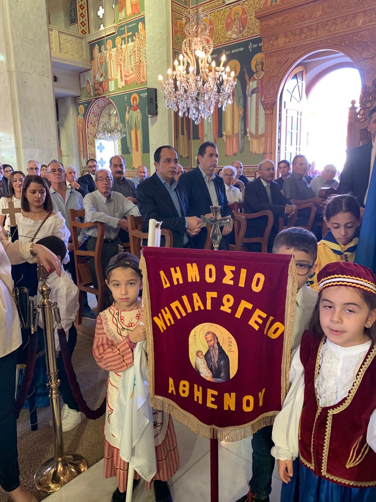 Στη μαθητική παρέλαση στην Αθηένου ο Νίκος Χριστοδουλίδης (ΦΩΤΟ ...
