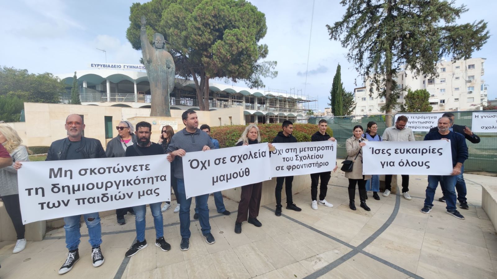 Εκδήλωση διαμαρτυρίας γονέων στη Λάρνακα για τον υπερπληθυσμό των ...