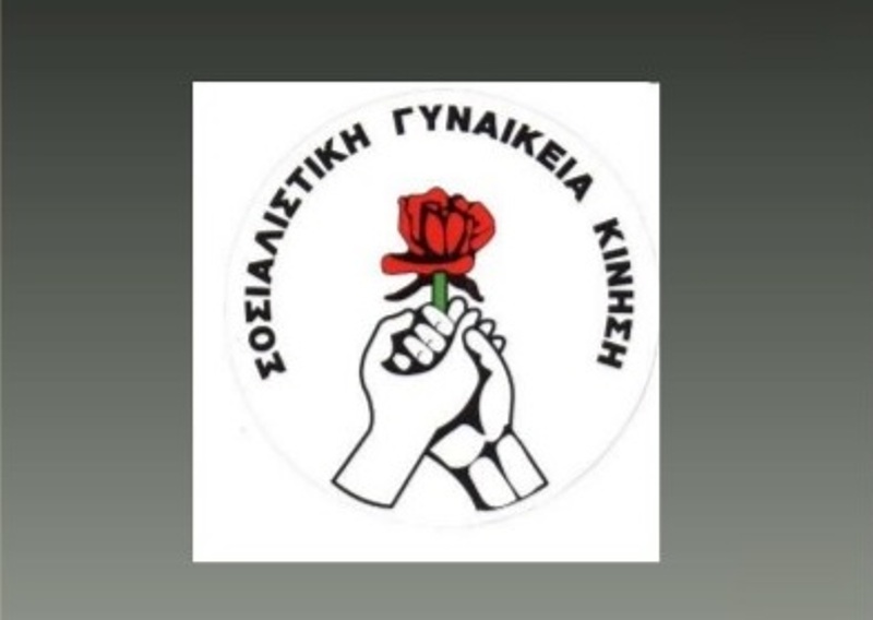 Λάρνακα: Χτίζουμε το μέλλον ενισχύοντας τα παιδιά μας: ΦΙΛΑΝΑΓΝΩΣΙΑ ...