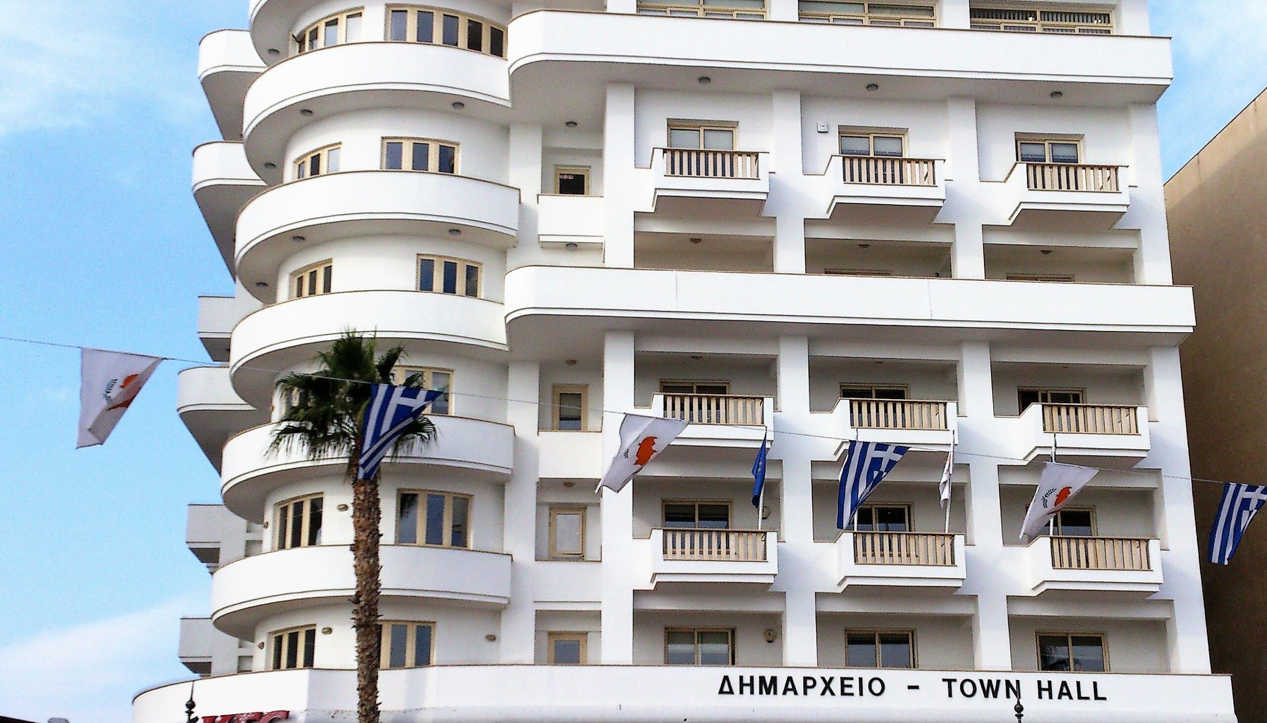 Ψάχνει αγοραστή (και) για το 4ο διαμέρισμα στην Αθήνα ο Δήμος Λάρνακας ...