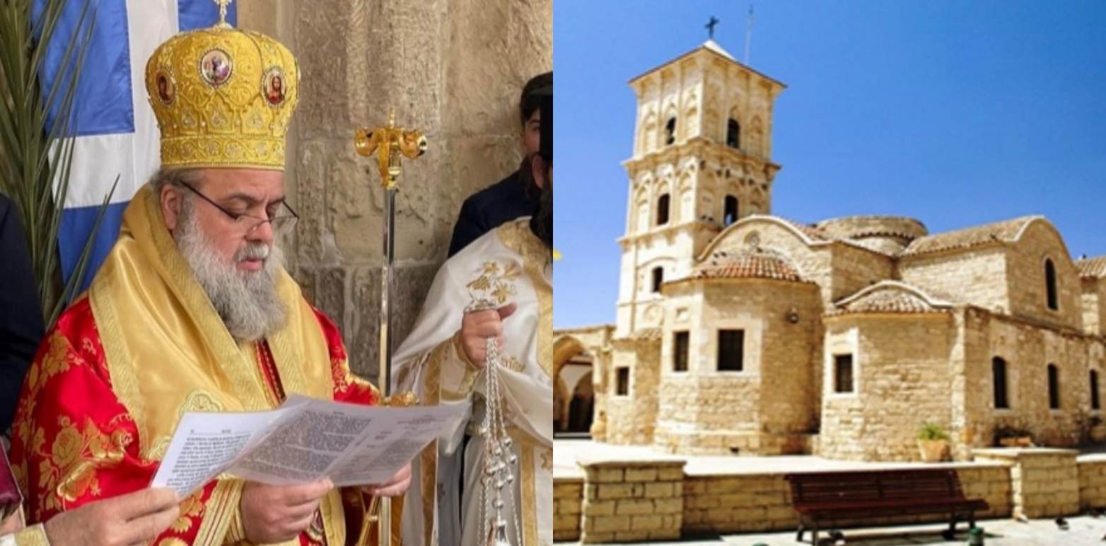 Το πρόγραμμα του Πανιερώτατου Μητροπολίτη Κιτίου κ. Νεκτάριου από την ...