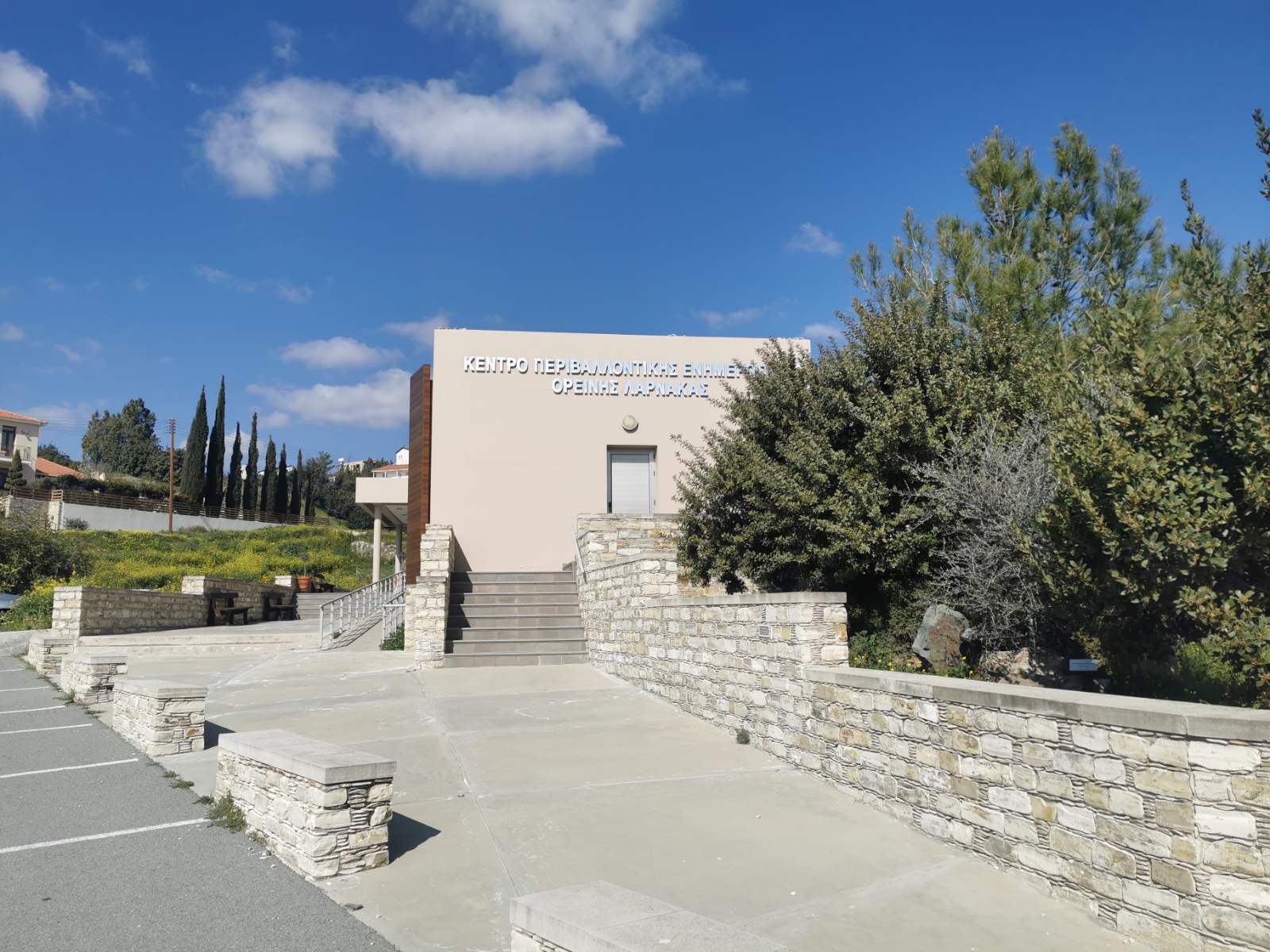 Γνωρίστε το Κέντρο Περιβαλλοντικής Ενημέρωσης Ορεινής Λάρνακας ...