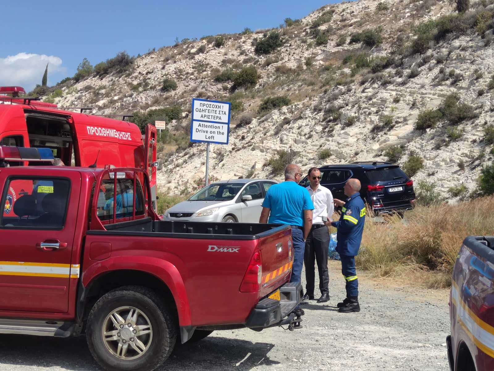 Επίσκεψη ΑΚΕΛ Λάρνακας στην πυρόπληκτη περιοχή της Ορεινής Λάρνακας ...
