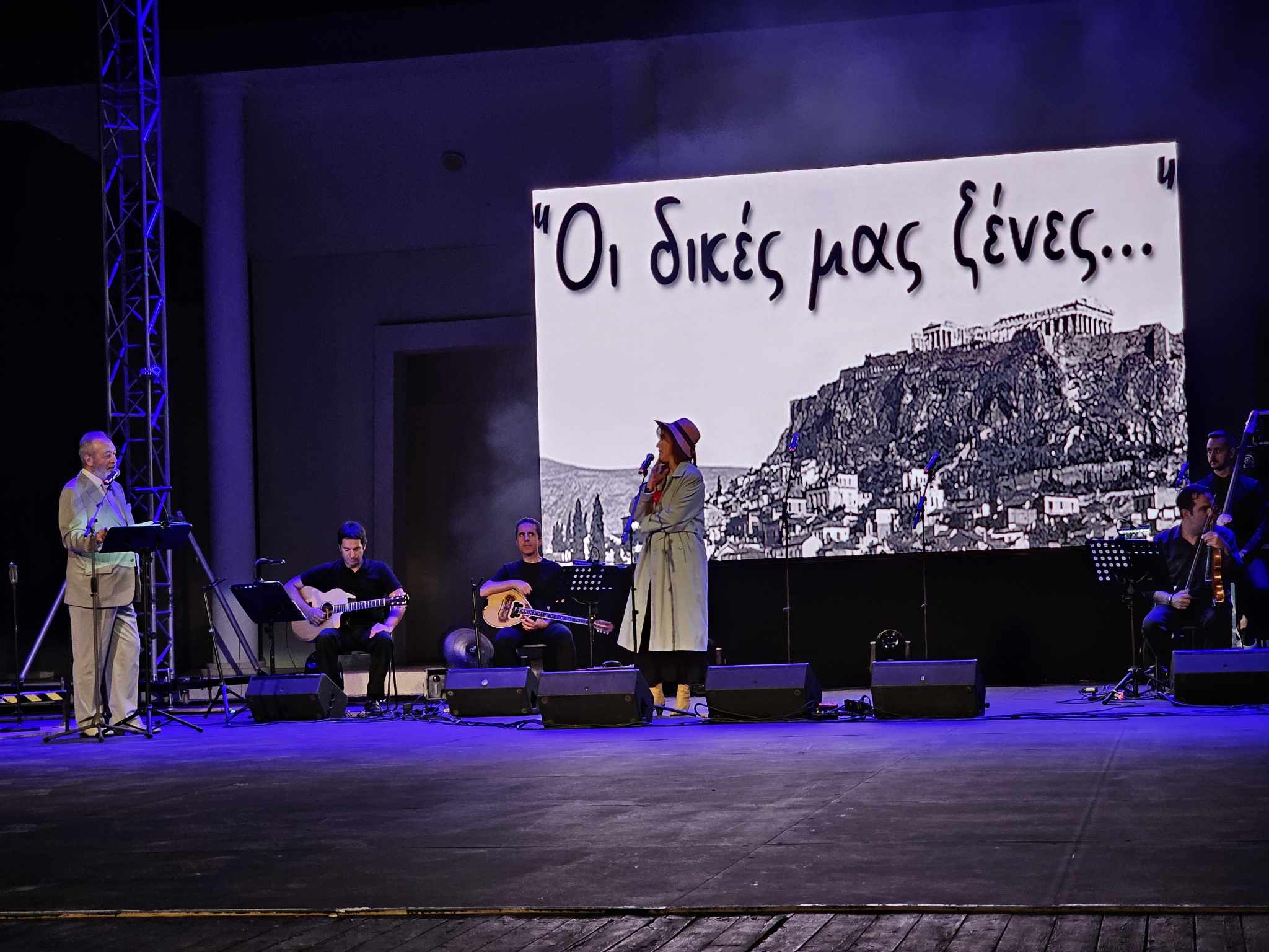 Άνοιξε η αυλαία του Φεστιβάλ Λάρνακας με τις "Δικές μας Ξένες" με τις ...