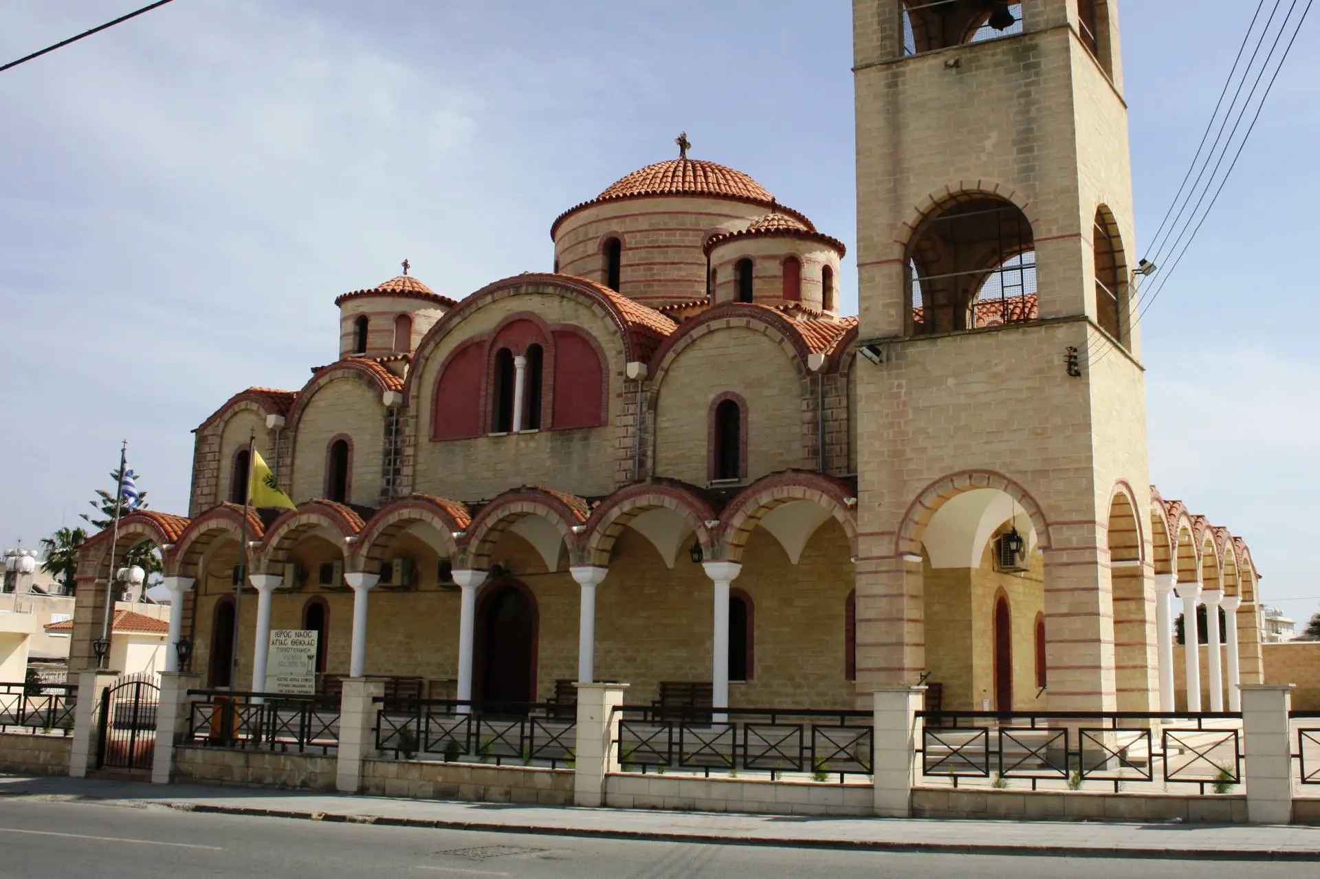 Ο Μητροπολίτης Κιτίου κ. Νεκτάριος στον Ιερό Ναό Αγίας Θέκλης στον ...