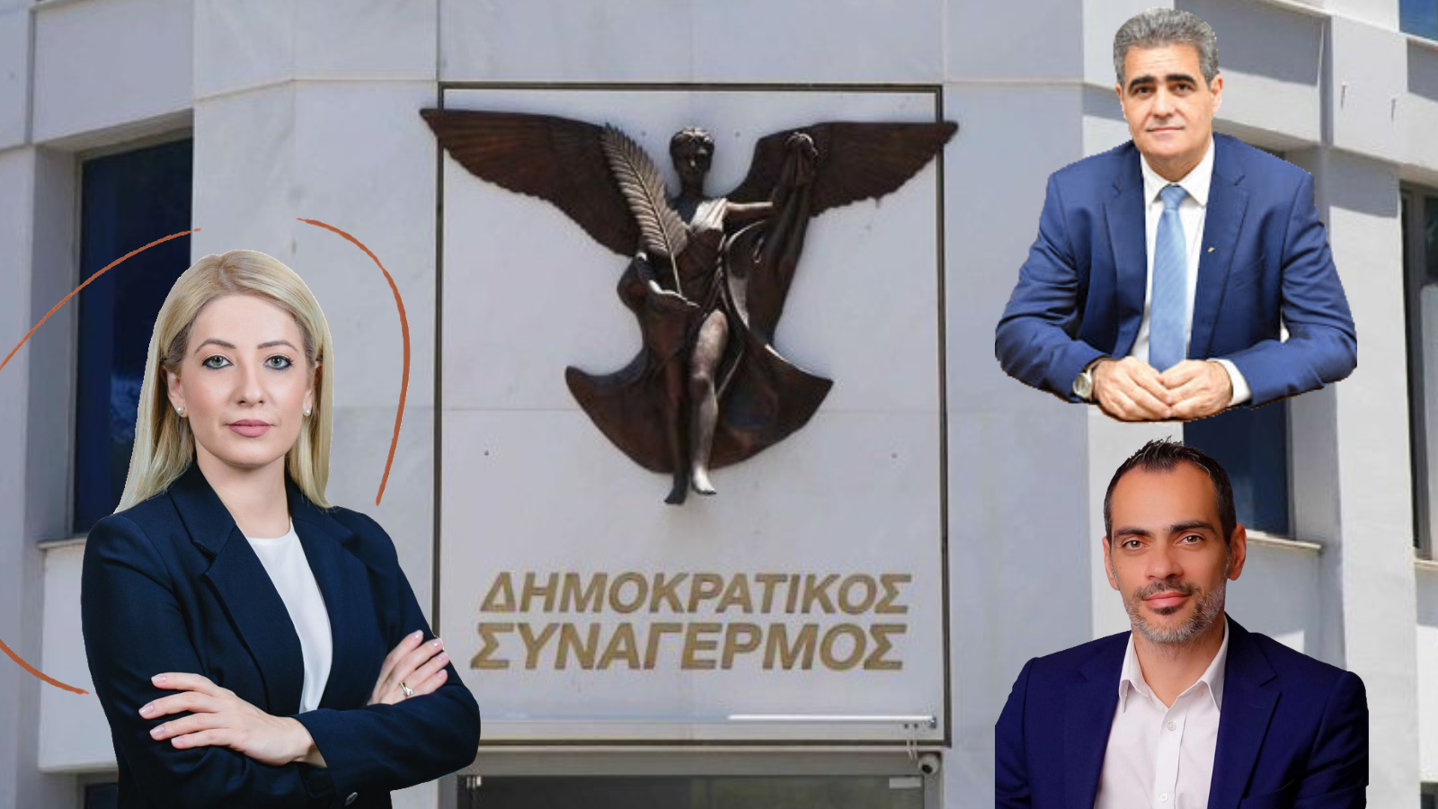 Και εγένετο «εσωκομματικές»: Υπάρχει ελπίδα για ΔΗΣΥ στην Λάρνακα ...