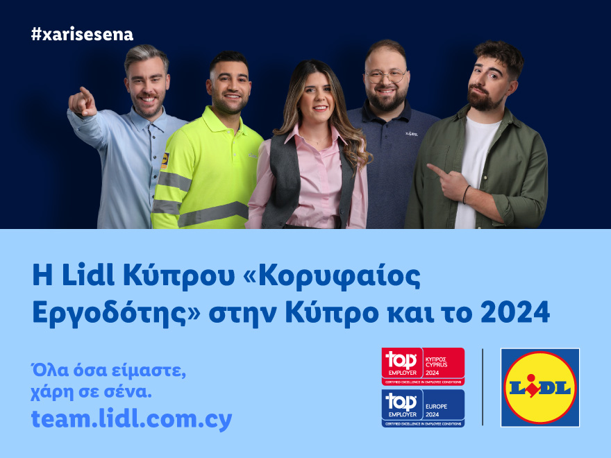 H Lidl Κύπρου «Κορυφαίος Εργοδότης» στην Κύπρο και το 2024 ...