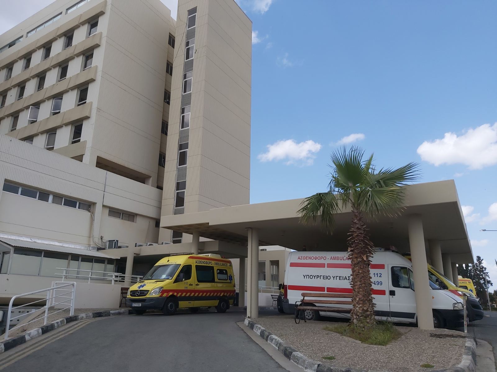 Νέος χώρος ΤΑΕΠ στο Γενικό Νοσοκομείο Λάρνακας εντός του 2024 ...
