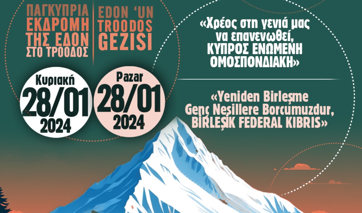 Η εκδρομή της ΕΔΟΝ στο Τρόοδος, επιστρέφει! - Larnakaonline.com.cy