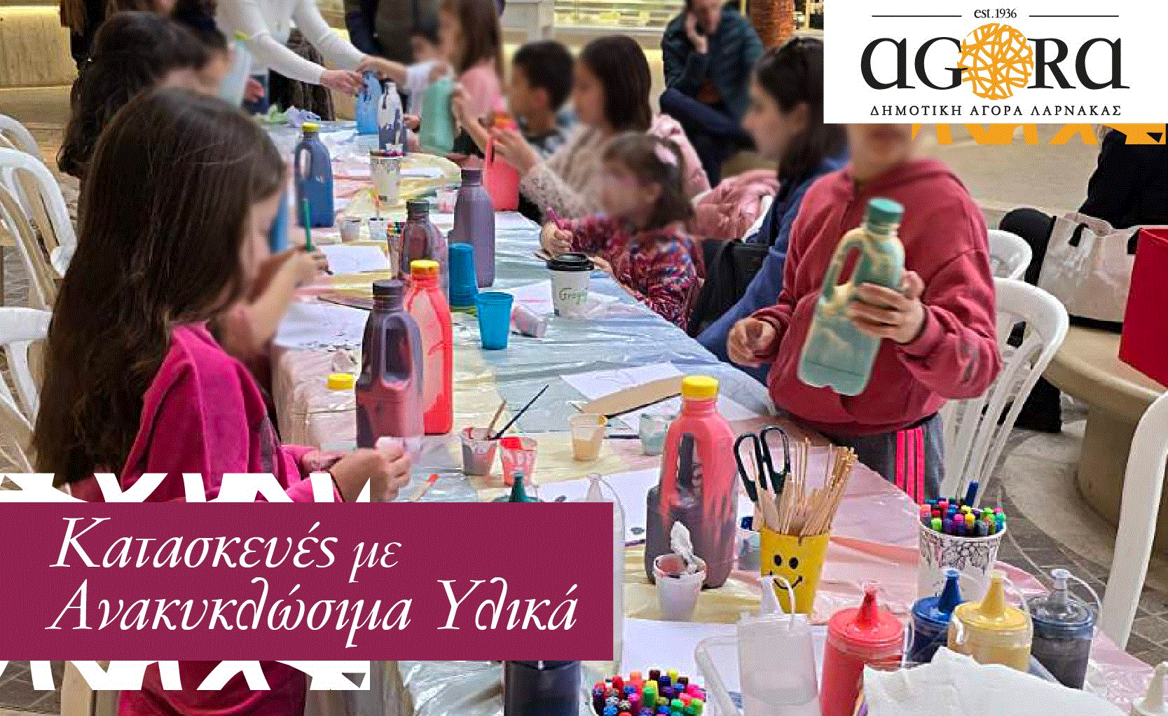 Ελάτε στη Δημοτική Αγορά Λάρνακας σε ένα δημιουργικό εργαστήρι ...