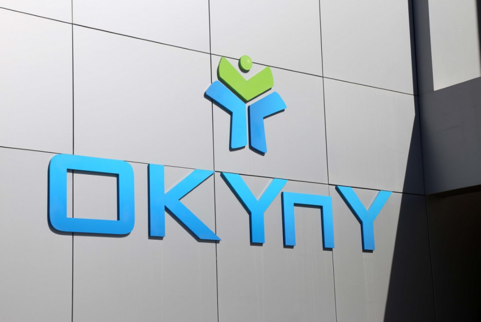 Περιμένει απαντήσεις από τον ΟΚΥπΥ σε τουλάχιστον 40 ερωτήσεις η ...