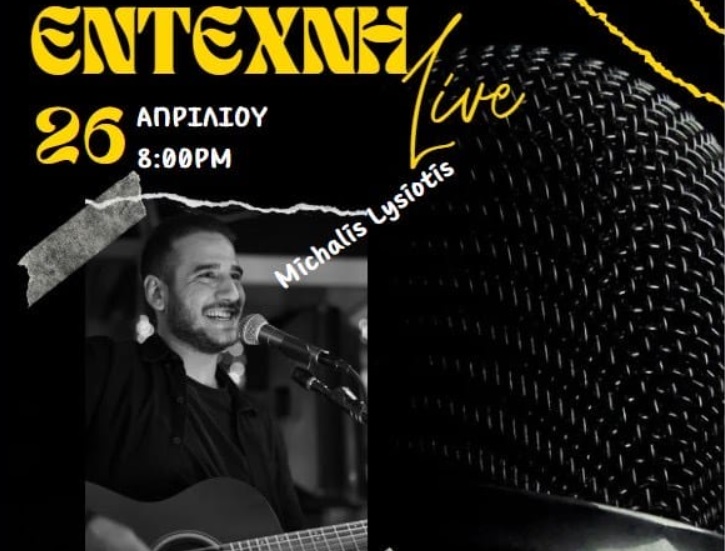 Το 66ον Σύστημα Προσκόπων Αραδίππου γιορταζει τα γενέθλιά του ...