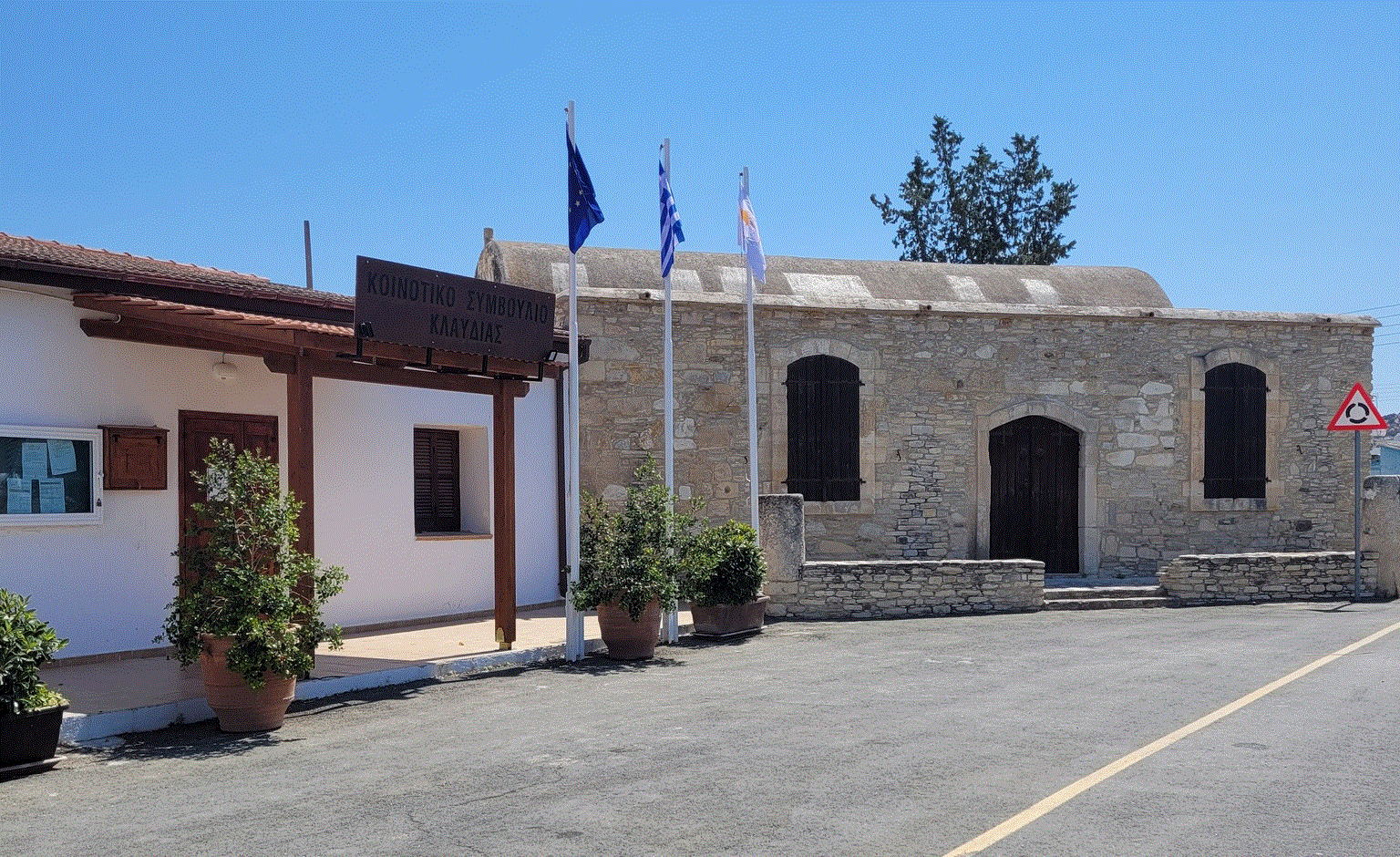 Ας γνωρίσουμε λοιπόν την Κοινότητα Κλαυδιάς (φώτο) - Larnakaonline.com.cy