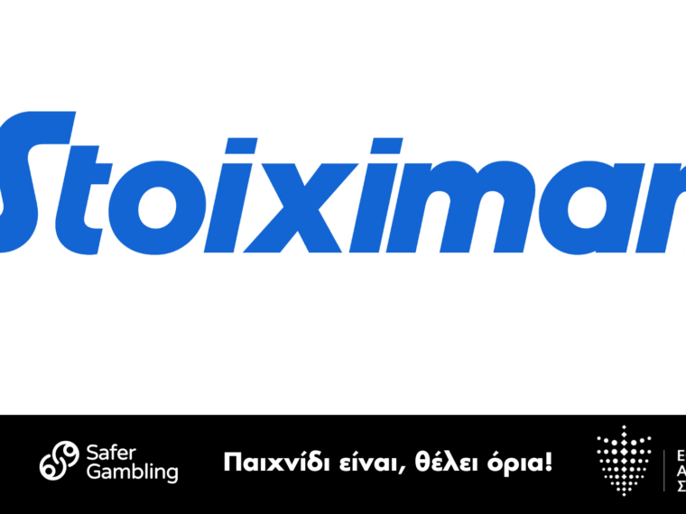 Stoiximan: Ανταγωνιστικές Αποδόσεις στο ΑΕΛ-ΕΝΠ & Super Ενισχυμένες Αποδόσεις στην Ευρωλίγκα ...